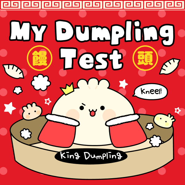 My Dumpling Test