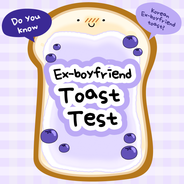 Ex-boyfriend Toast Test